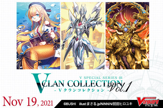 D-VS01: V Clan Collection Vol.1 (English) – Caesar Cards
