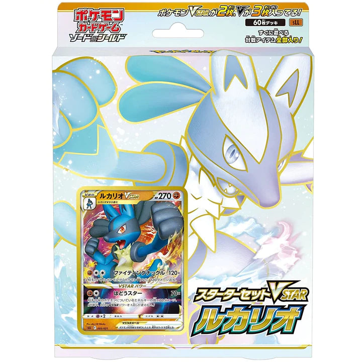 Pokémon Lucario VSTAR starter deck – Caesar Cards